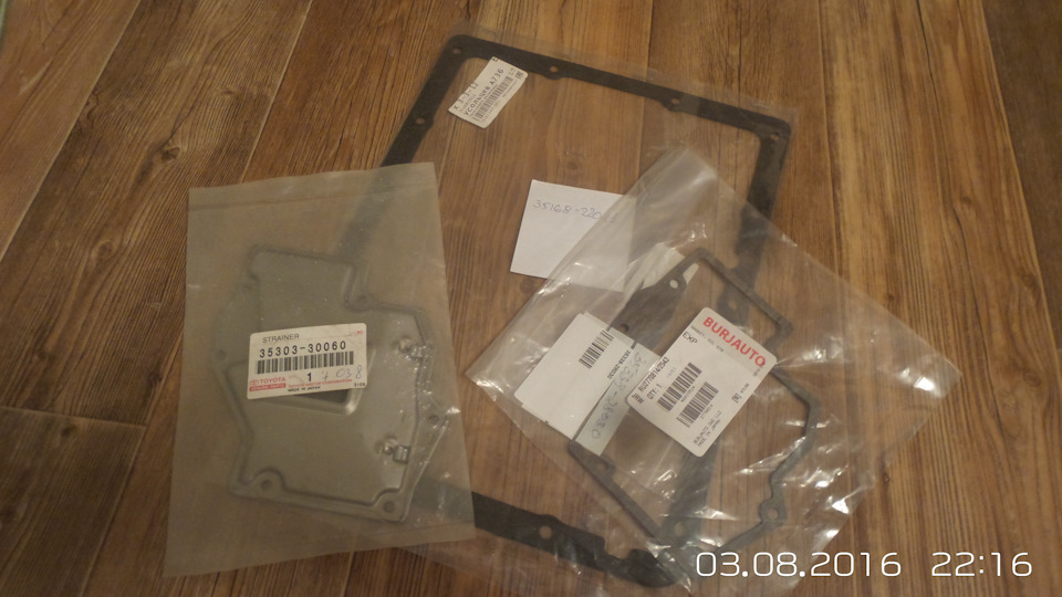 №4 Подготовка к замене масла в АКПП — Toyota Mark II (90), 2 л, 1996 ...