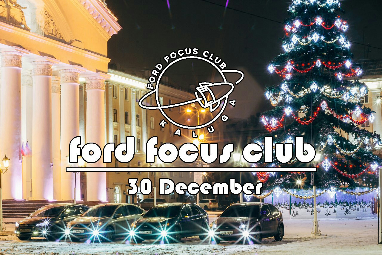 Ford focus club Kaluga — Ford Focus II Hatchback, 1,6 л, 2008 года ...