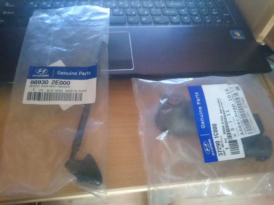 Небольшой ремонт. — Hyundai Getz, 1,3 л, 2005 года | расходники | DRIVE2