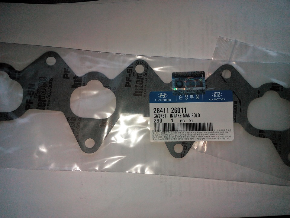 2841126011 Прокладка коллектора KIA HYUNDAI | Запчасти на DRIVE2