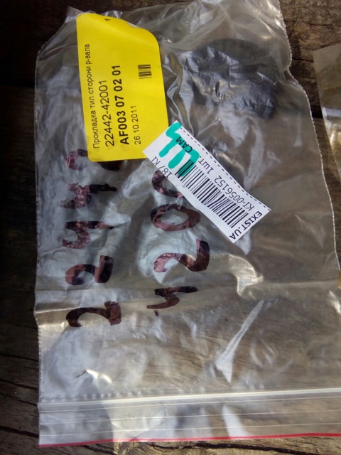 2244242001 Заглушка прокладки крышки клапанов KIA HYUNDAI | Запчасти на ...