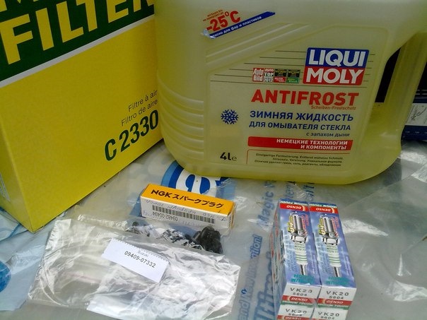 Прикупила немного расходняков и снова Рыжий кот и клюква) — Suzuki ...