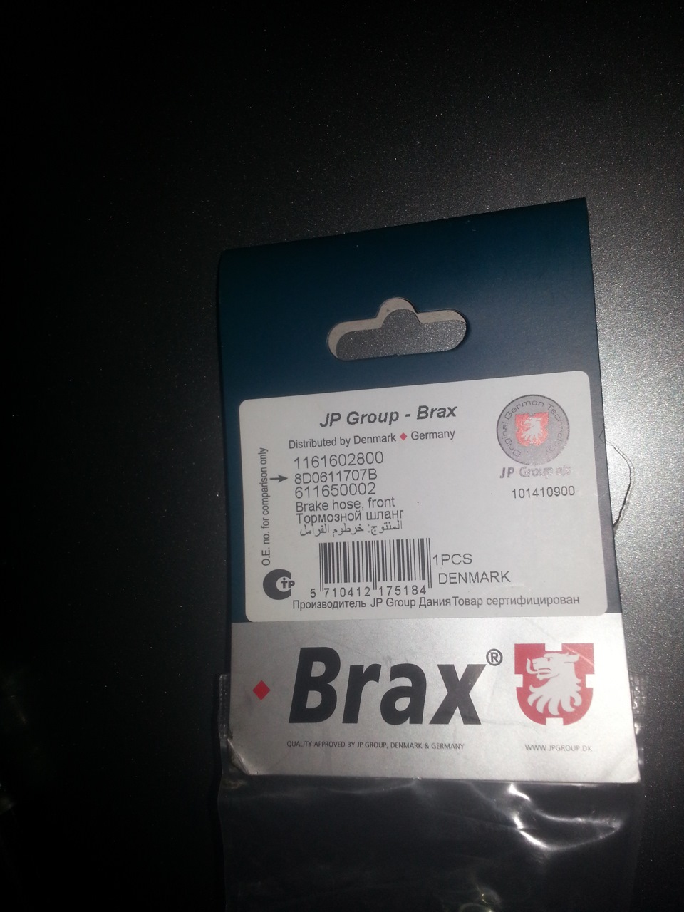 Ну понеслась! — Volkswagen Passat B5, 1,8 л, 2001 года | запчасти | DRIVE2