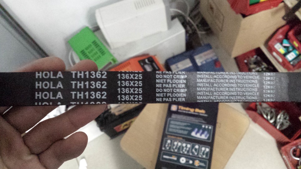 TH1362 Ремень ГРМ ВАЗ-2110 HOLA | Запчасти на DRIVE2