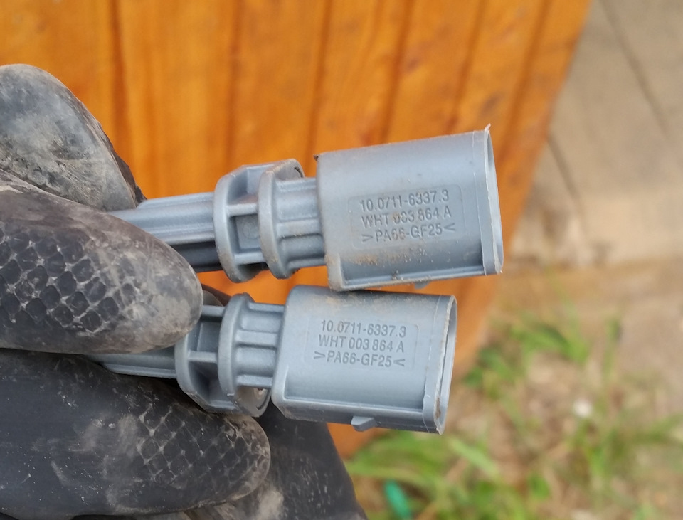 WHT003864A Датчик, частота вращения колеса. Задняя ось VAG | Запчасти ...