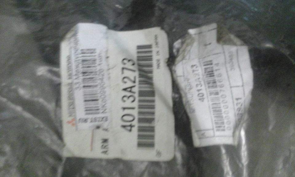 4013A273 Рычаг подвески Mitsubishi | Запчасти на DRIVE2