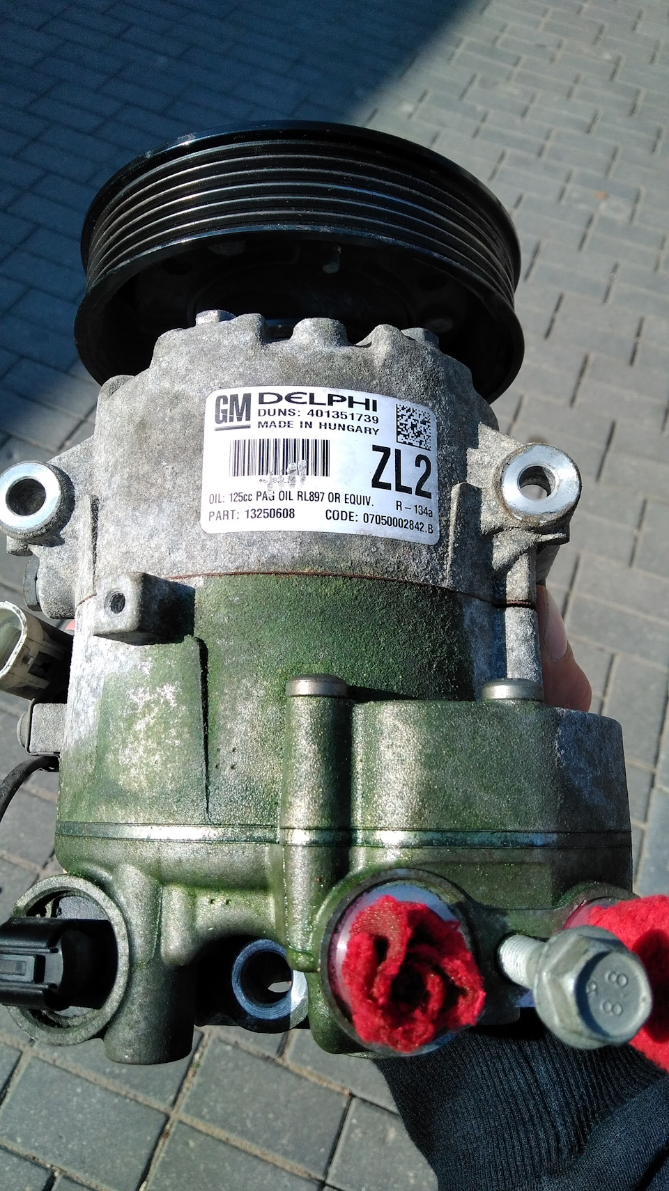 Замена клапана регулирования производительности компрессора кондиционера delphi. — DRIVE2