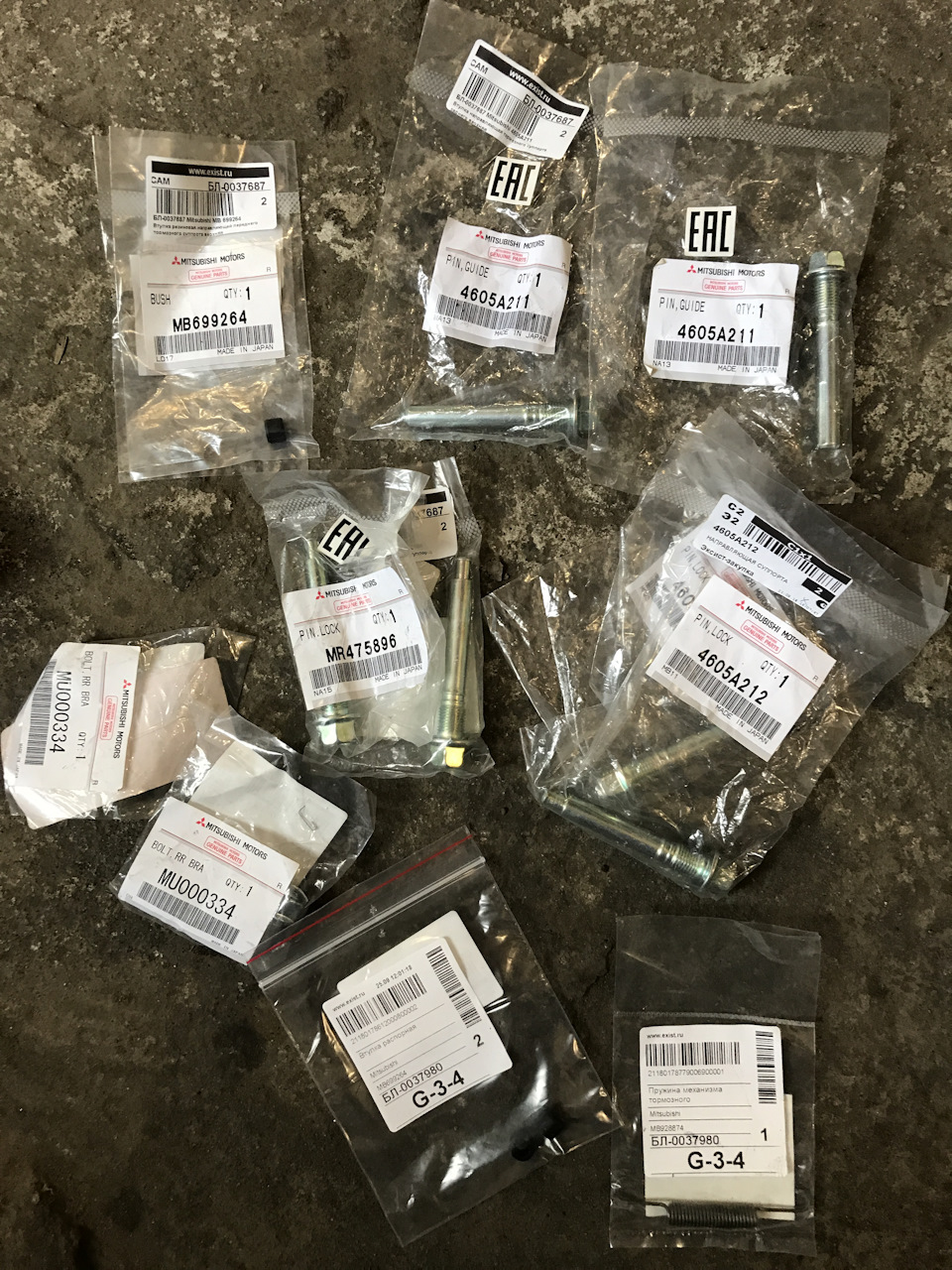 MU000334 Подшипник Mitsubishi | Запчасти на DRIVE2