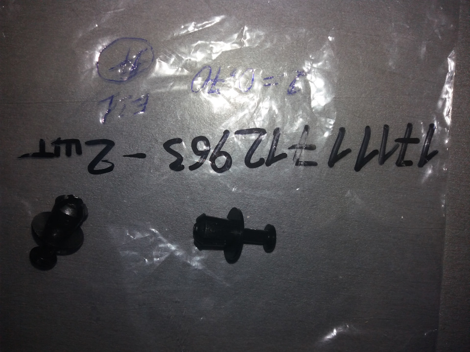 11360JY20B Тяга реактивная ниж RENAULT | Запчасти на DRIVE2