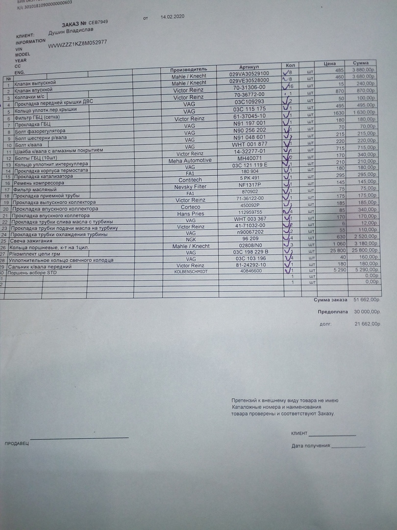 03C121119 ПРКЛАДКА ТЕРМОСТАТА/DICHTRING VAG | Запчасти на DRIVE2