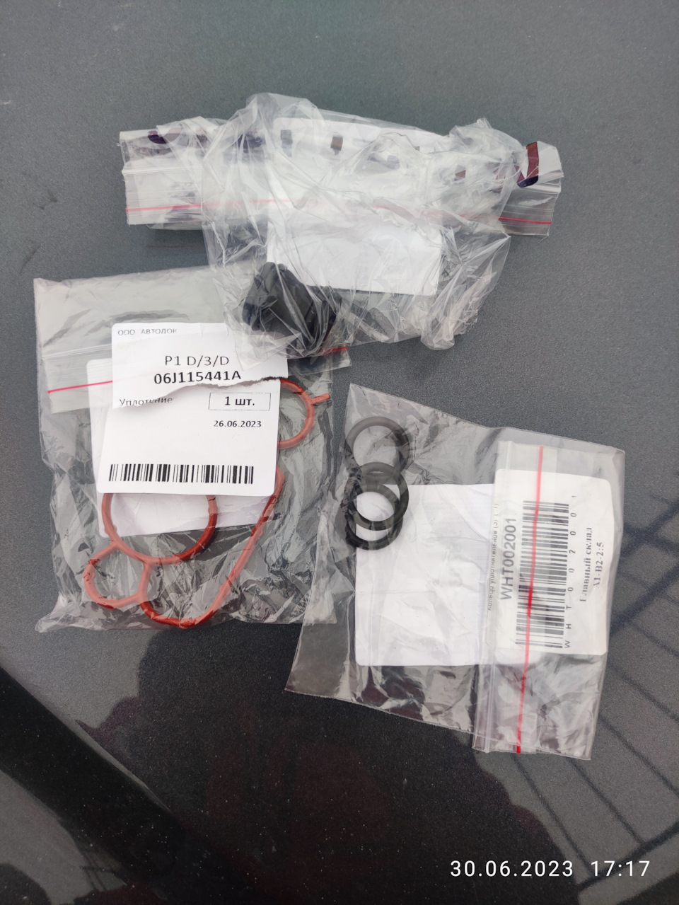 WHT002001 Кольцо уплотнительное (16x3) / VAG | Запчасти на DRIVE2