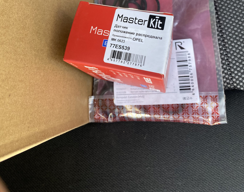 77ES539 Датчик, положение распредвала MasterKit | Запчасти на DRIVE2