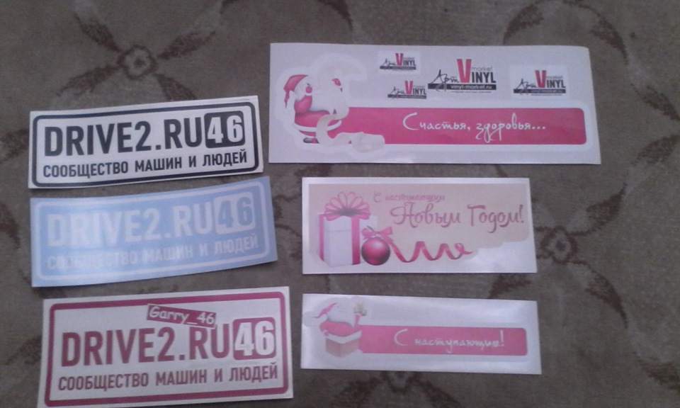 Прикупил наклеек — Volkswagen Passat Variant B4 2 л 1995 года аксессуары Drive2