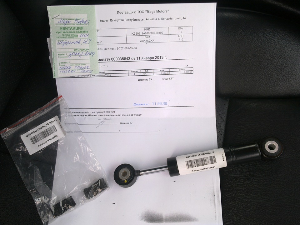 Запчасти — Mercedes-Benz E-Class (W210), 3 л, 1997 года | запчасти | DRIVE2