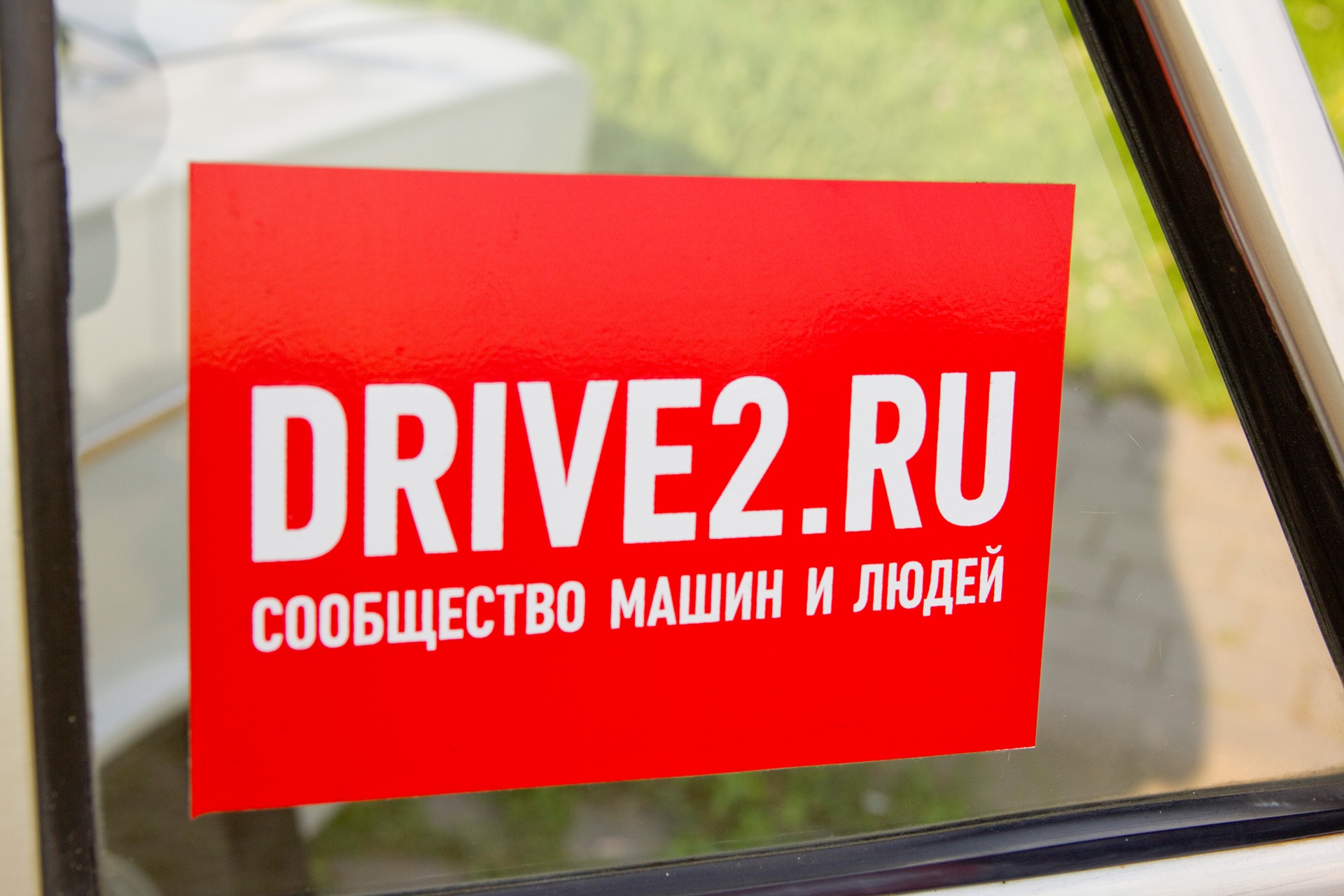 Немного новых фото — Lada 2106, 1,3 л, 1987 года | фотография | DRIVE2