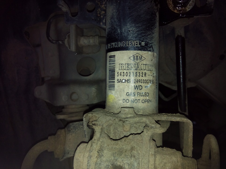 Стойка поперечной устойчивости — Renault Megane III, 1,6 л, 2012 года ...