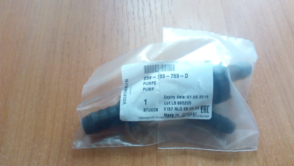 Повторная замена эжекционного насоса и трубки вентиляции бака ...