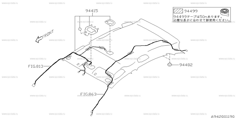 Артикул пленки для тех кто делает ШВИ крыши. — Subaru XV (1G), 2 л ...