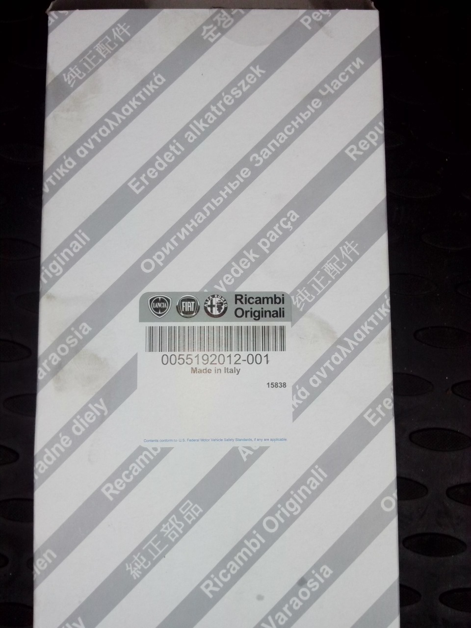 Пришло время ТО-1 — FIAT Linea, 1,4 л, 2014 года | плановое ТО | DRIVE2