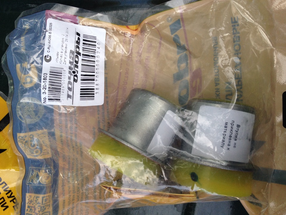 ПОЛИУРЕТАН !.. — Mitsubishi Pajero Sport (1G), 2,5 л, 2005 года ...