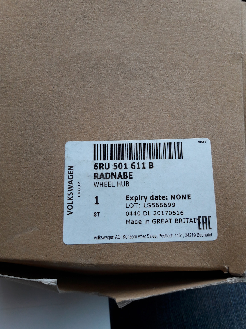 6RU501611B СТУПИЦА ЗАДНЯЯ. VAG | Запчасти на DRIVE2