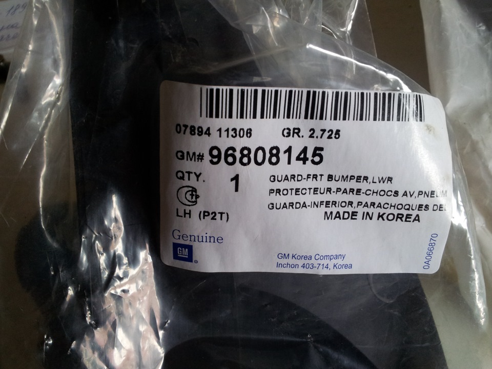 96808145 GM | Запчасти на DRIVE2