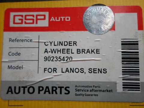 90235420 Цилиндр тормозной, рабочий, задний GM | Запчасти на DRIVE2