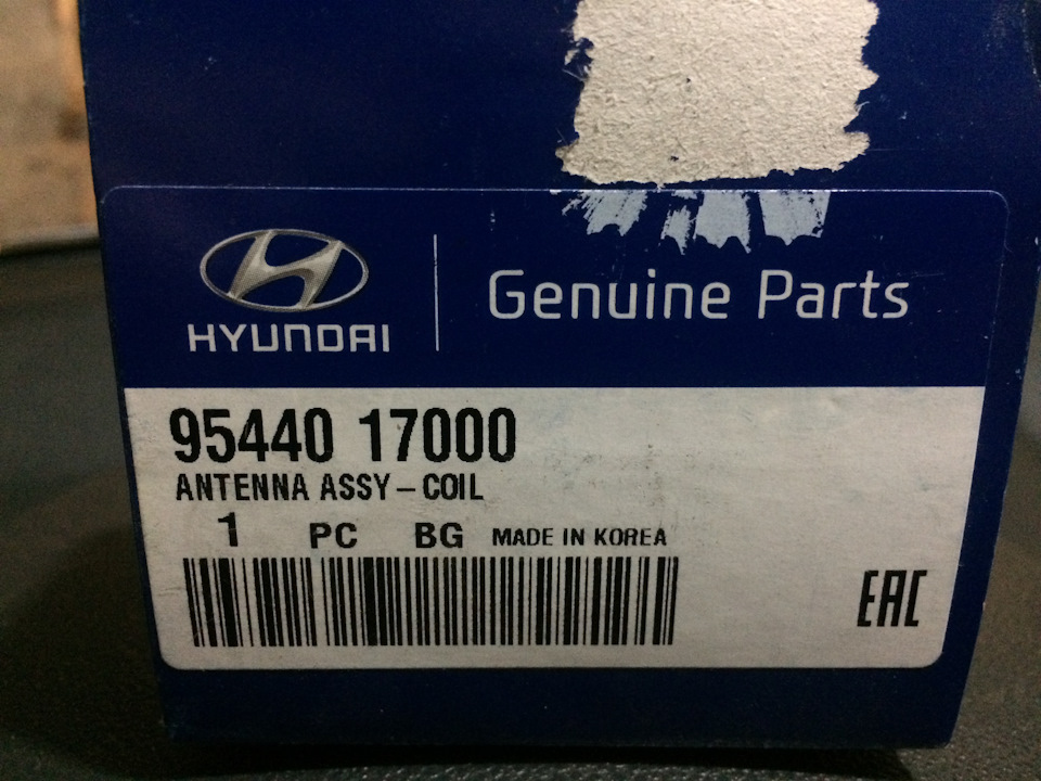 9544017000 Накладка замка зажигания KIA HYUNDAI | Запчасти на DRIVE2