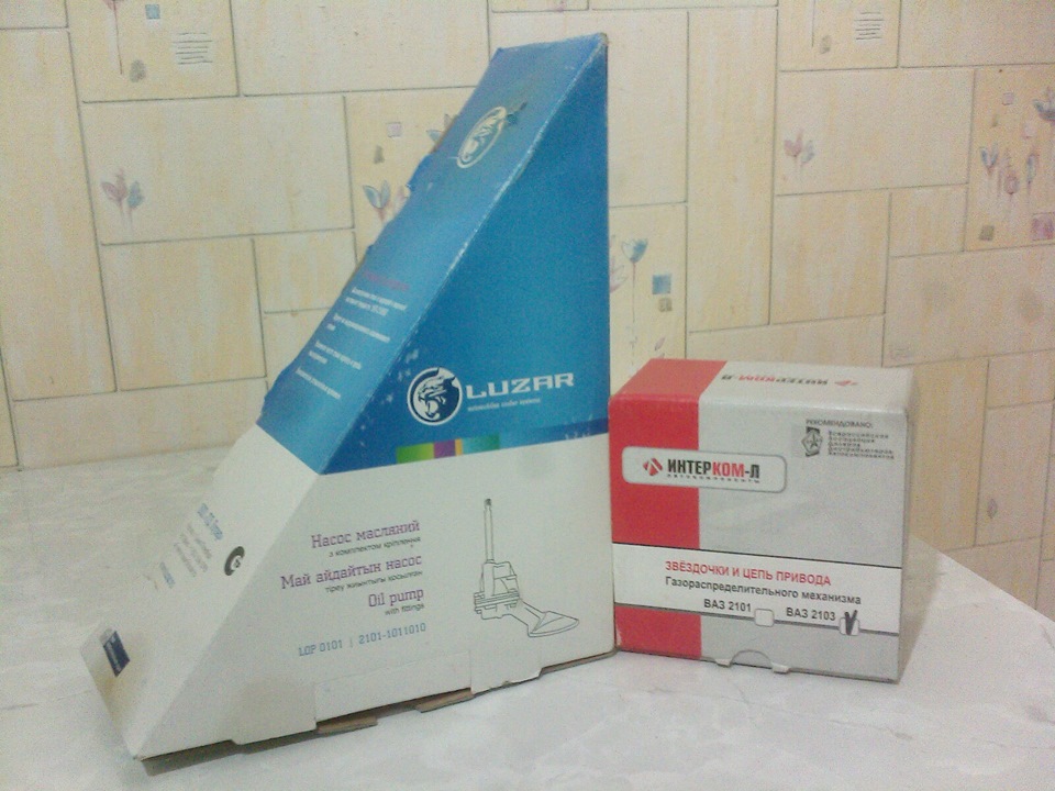 Немного ништяков)) — Lada 21065, 1,5 л, 1996 года | тюнинг | DRIVE2