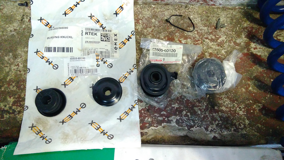 4850560090 Втулка амортизатора TOYOTA LEXUS | Запчасти на DRIVE2