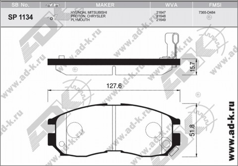 SP1134 Колодки тормозные дисковые передние SANGSIN | Запчасти на DRIVE2