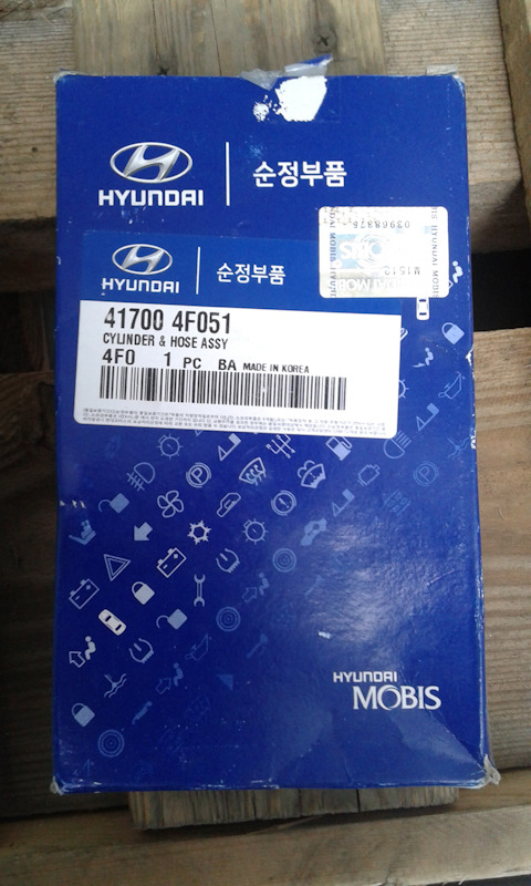 417004F051 Рабочий цилиндр сцепления Porter 2 KIA HYUNDAI | Запчасти на ...