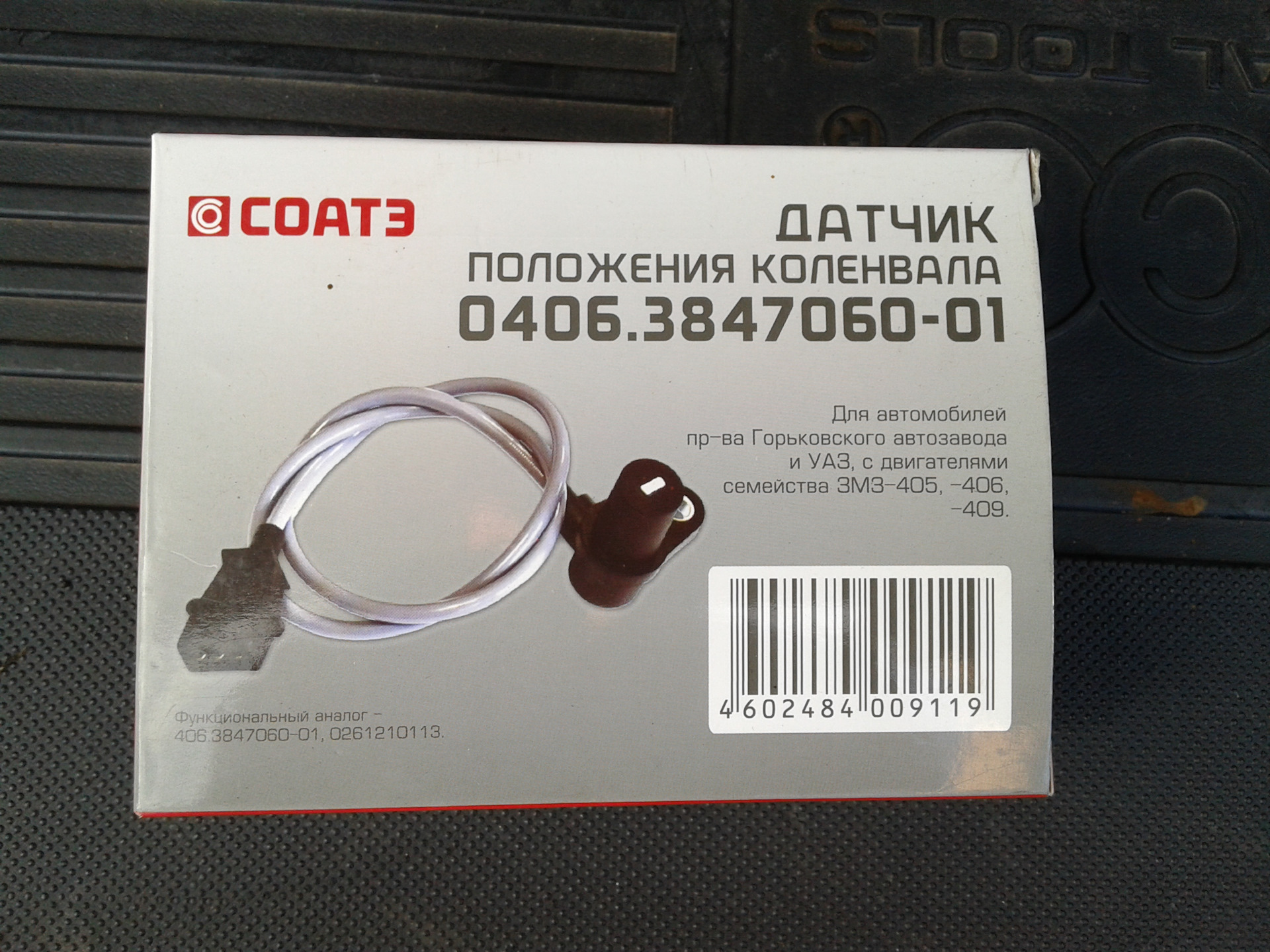 Свап почти закончил ч.1 — Daewoo Lanos, 2 л, 1997 года | тюнинг | DRIVE2