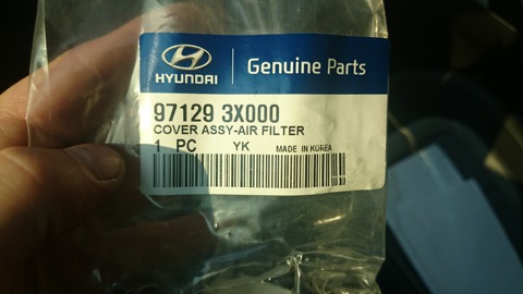 971293X000 Защитный кожух воздушного фильтра салона KIA HYUNDAI ...