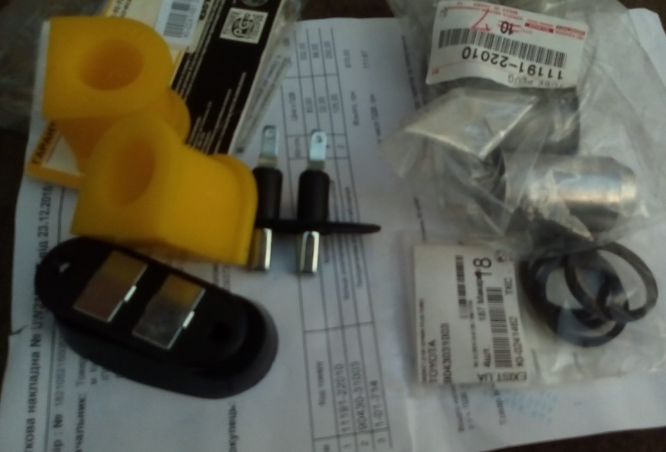 Пришли еще разные цацки, кое что сразу и поставил)) — Toyota Lite Ace ...