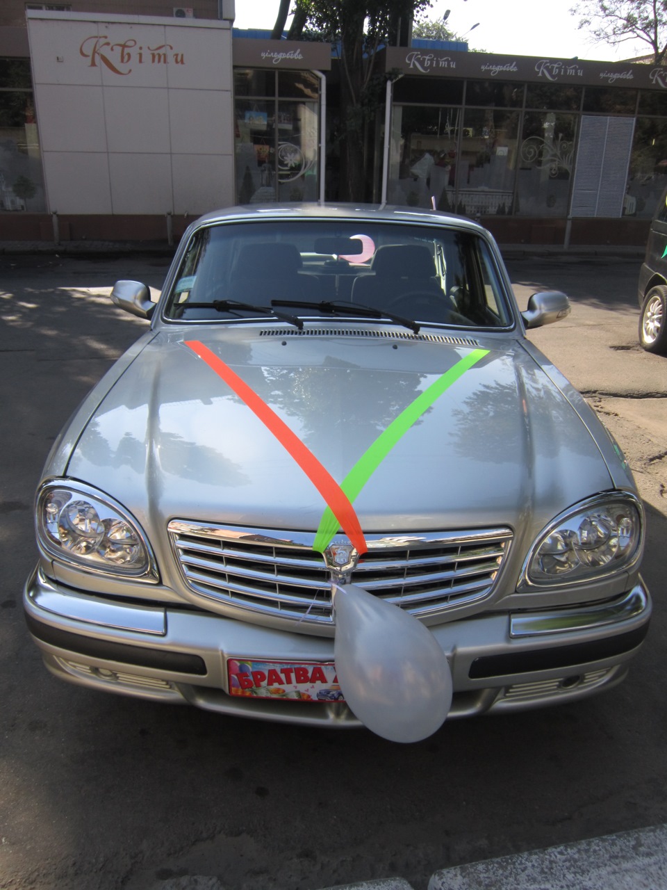 фоточки) — ГАЗ 31105, 2008 года | покатушки | DRIVE2