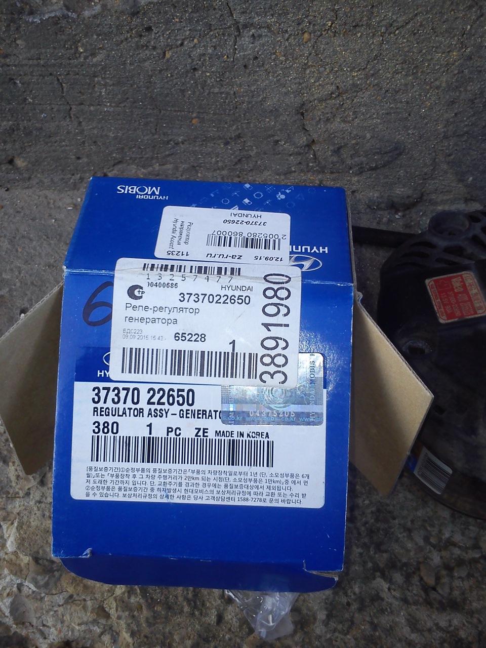 замена реле регулятора на генераторе — Hyundai Sonata IV (EF), 2 л ...