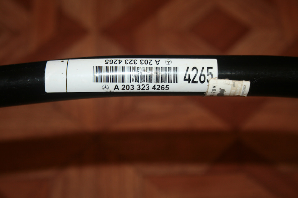 A2033234265 Стабилизатор подвески. Mercedes | Запчасти на DRIVE2