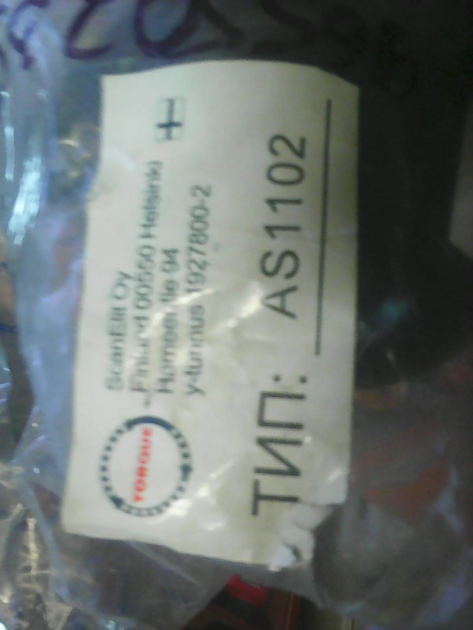 AS1102 Опора двигателя TORQUE | Запчасти на DRIVE2