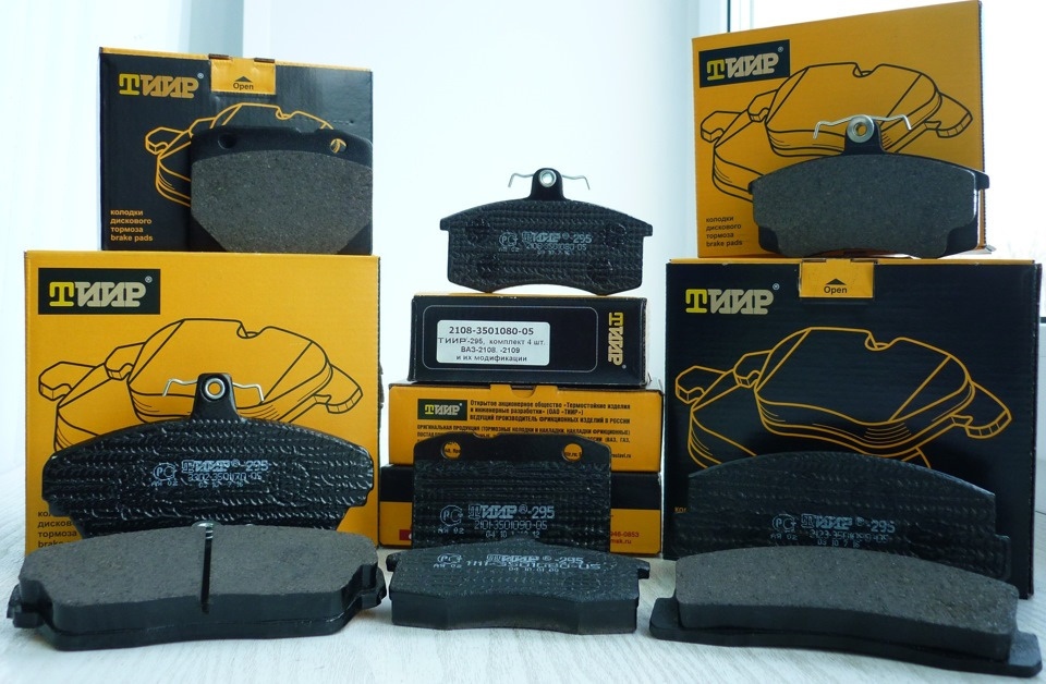 Разница колодок ТИИР 295 и ТИИР 299 — DRIVE2
