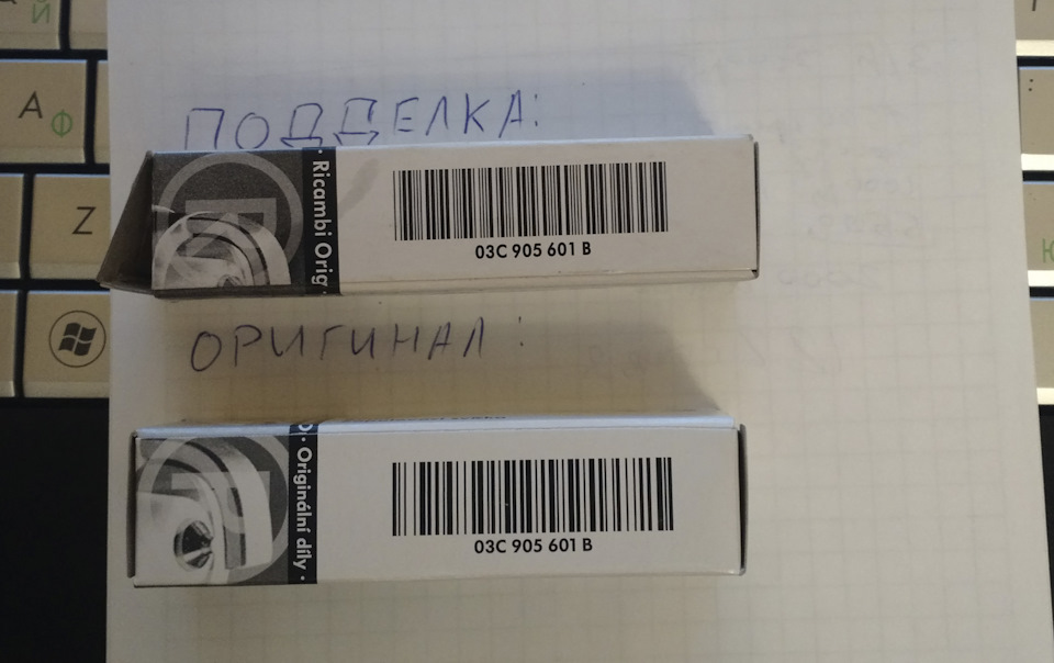 Свечи зажигания VAG 03C 905 601 B/NGK SIZFR-6B8EG 2 серия — Volkswagen ...