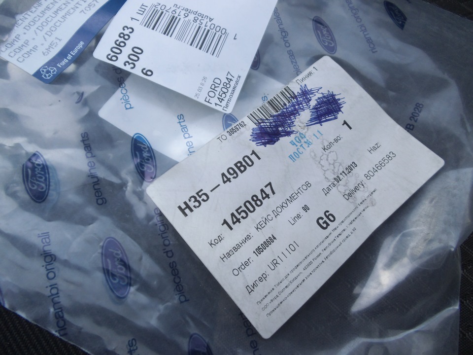 2503820 Катушка зажигания HITACHI | Запчасти на DRIVE2