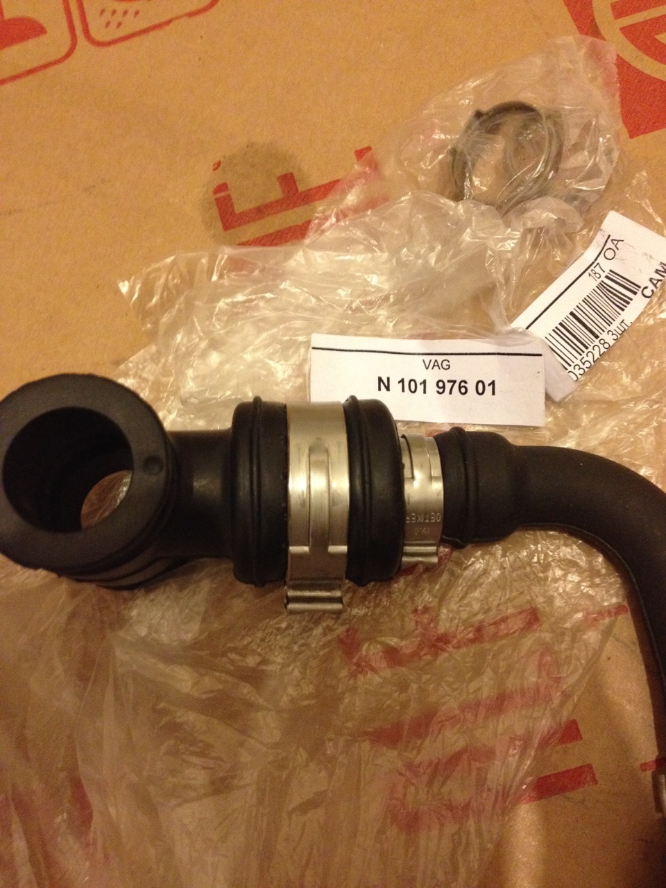 N10197601 Хомут VAG | Запчасти на DRIVE2