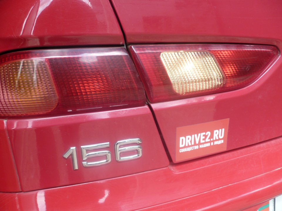 Белый свет. Рождение — Alfa Romeo 156, 1,8 л, 2002 года | электроника ...