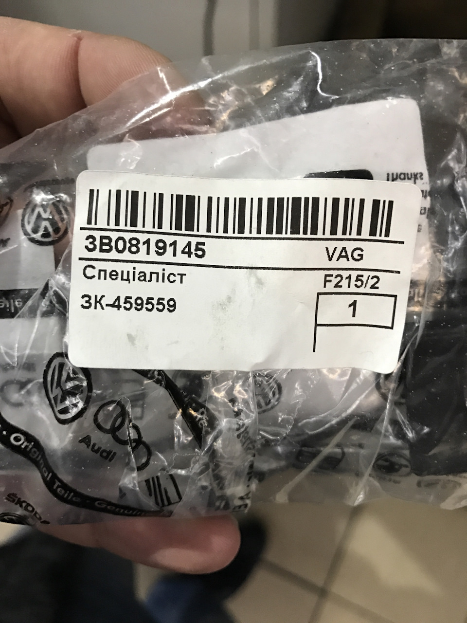 Фетиш. Крыхи R8, Porsche, Forge. Жабо — Volkswagen Tiguan (1G), 2 л ...