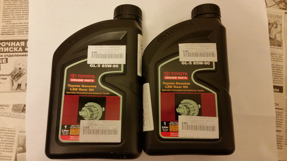 Замена масла в заднем редукторе.14.03.18 — Toyota ist (1G), 1,5 л, 2003 ...