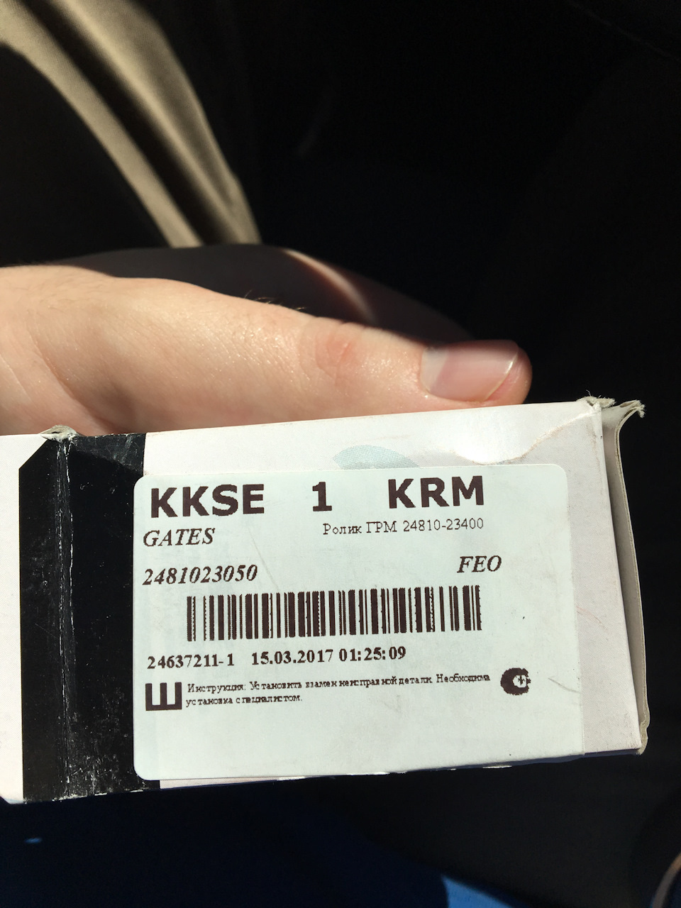 2481023400 РОЛИК РЕМНЯ ГРМ, МЕТАЛЛ KIA HYUNDAI | Запчасти на DRIVE2