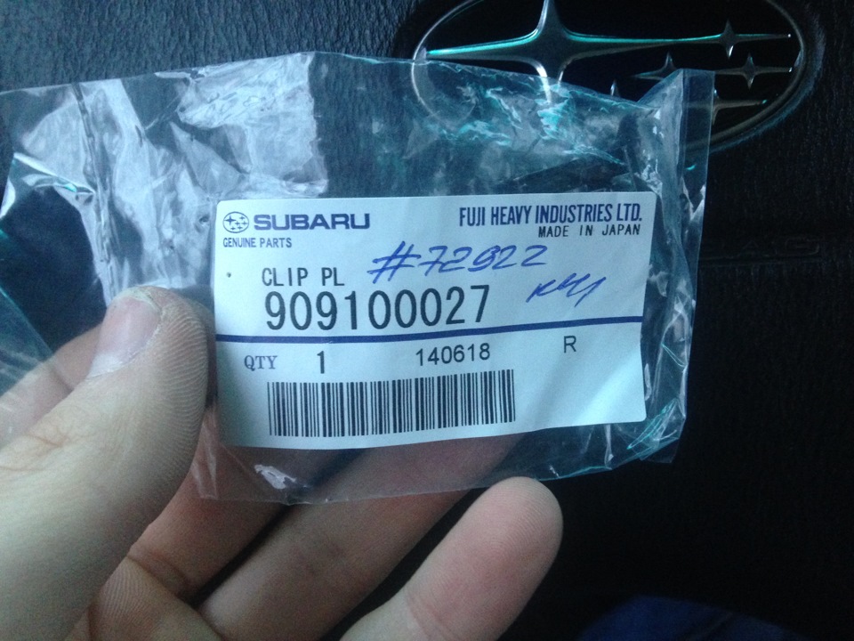 Замена клипс стойки — Subaru Forester (SG), 2 л, 2004 года | своими ...