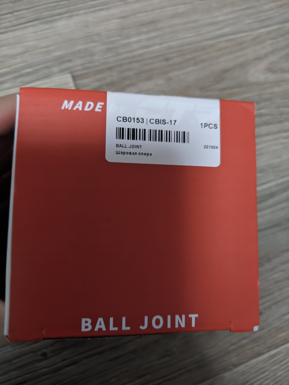 Стуки … — Great Wall Hover, 2 л, 2012 года | поломка | DRIVE2