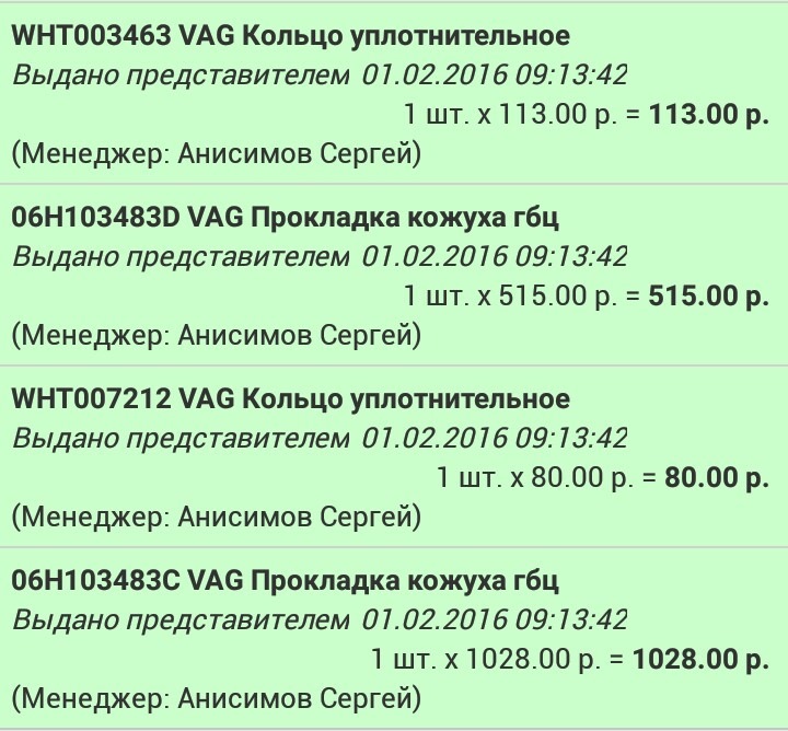 Замена цепи ГРМ. — Volkswagen Tiguan (1G), 2 л, 2012 года | расходники ...